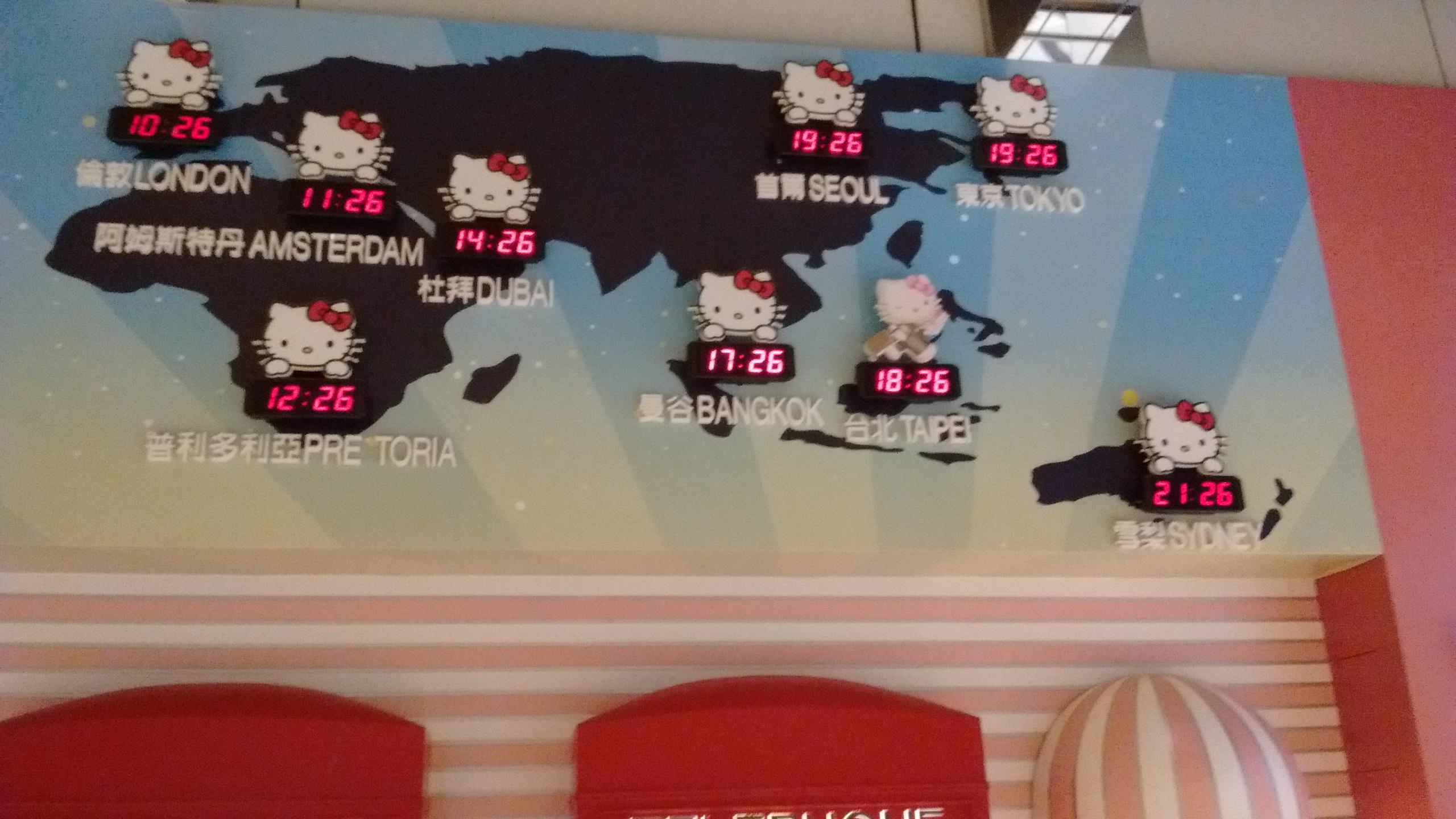 Leaving Bangkok | BUMBLING TOURIST